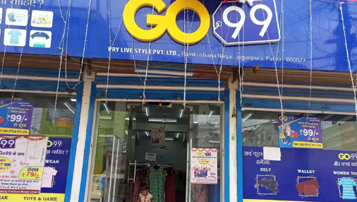 Go99